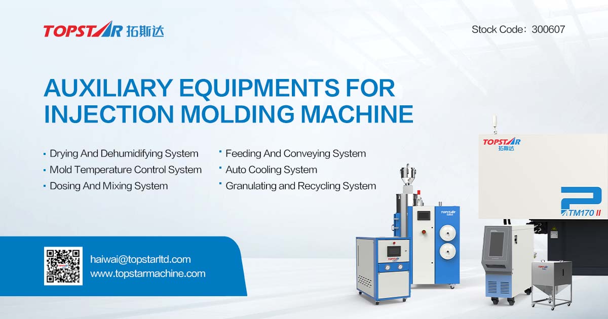 Honored the top 7 enterprises in the auxiliary machine industry