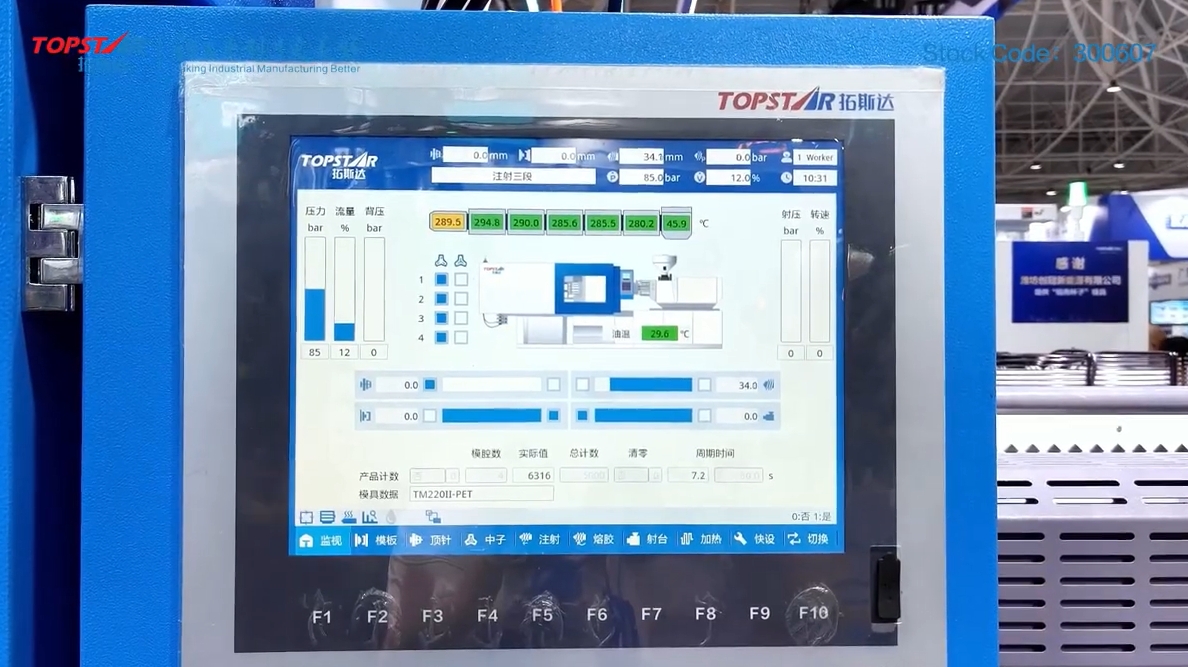 How to ensure uniform wall thickness in plastic bottle making machine? - TopStar